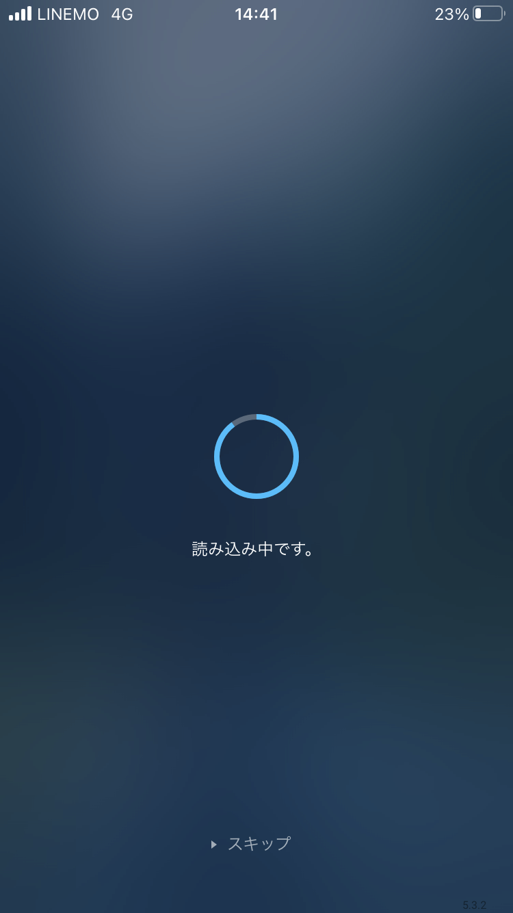 E-TUBE PROJECT Cyclistの設定で分かりにくい部分を解説 | Cycle TV（サイクルTV）