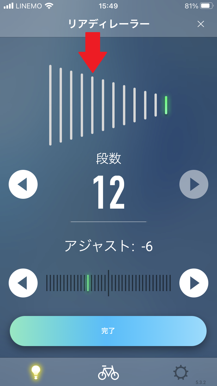 E-TUBE PROJECT Cyclistの設定で分かりにくい部分を解説 | Cycle TV（サイクルTV）