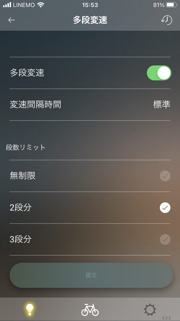 E-TUBE PROJECT Cyclistの設定で分かりにくい部分を解説 | Cycle TV（サイクルTV）